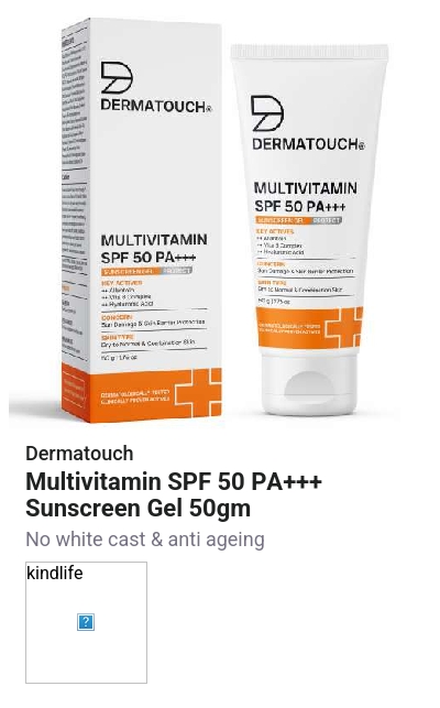 Dermatouch: Multivitamin SPF 50 PA+++ Sunscreen Gel - 50gm