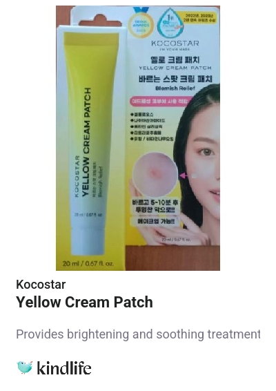 Kocostar: Yellow Cream Patch