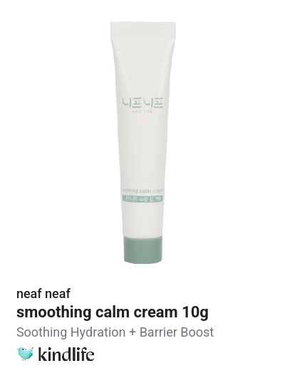 Neaf Neaf: smoothing calm cream 10g