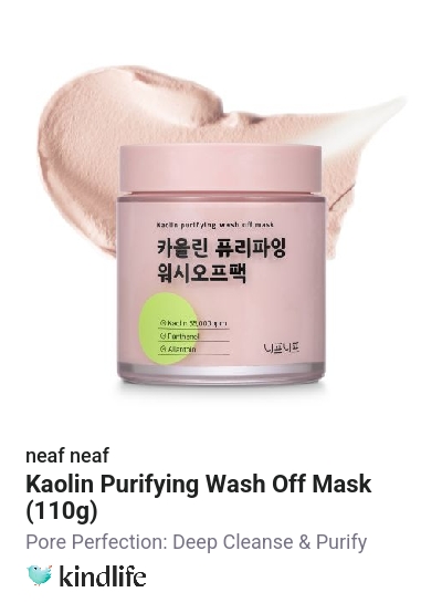 Neaf Neaf: Kaolin Purifying Wash Off Mask (110g)